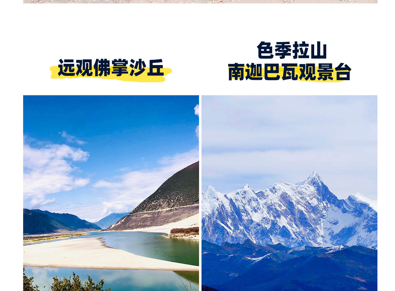 8-Day Tour of Tibet and Beautiful Nyingchi (Nyingchi Peach Blossom ...